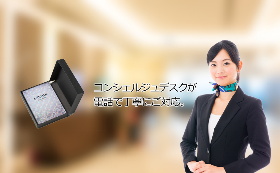 EXETIME Platinum エグゼタイムプラチナム